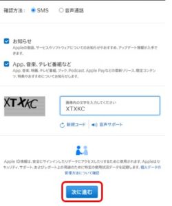 【iPhone/iPad】PTCGLインストール手順、始め方マニュアル | ポケカ飯