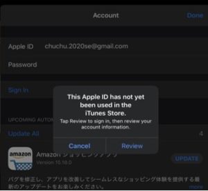 【iPhone/iPad】PTCGLインストール手順、始め方マニュアル | ポケカ飯