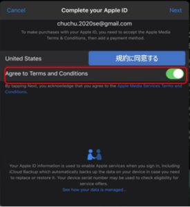 【iPhone/iPad】PTCGLインストール手順、始め方マニュアル | ポケカ飯