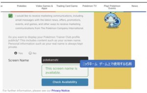 【iPhone/iPad】PTCGLインストール手順、始め方マニュアル | ポケカ飯