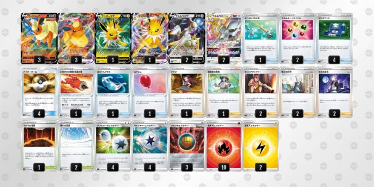 【ポケカ】ブースターVMAX優勝デッキ | ポケカ飯