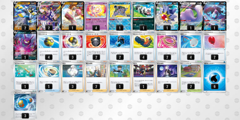 【ポケカ】れんげきウーラオスVMAX優勝デッキまとめ【キョダイレンゲキ】 | ポケカ飯