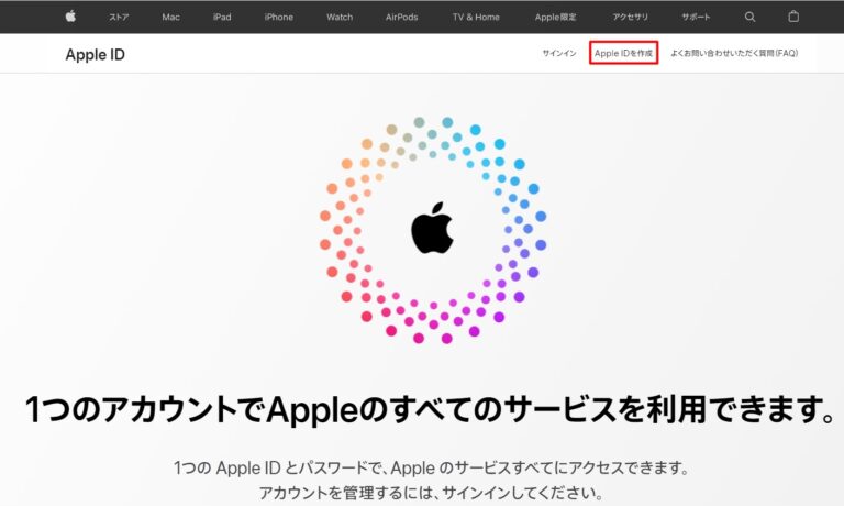 【iPhone/iPad】PTCGLインストール手順、始め方マニュアル | ポケカ飯