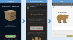 【iPhone/iPad】PTCGLインストール手順、始め方マニュアル | ポケカ飯