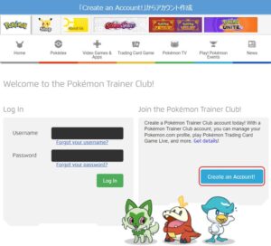 【PC版】PTCGLインストール手順とおすすめVPNサービス | ポケカ飯