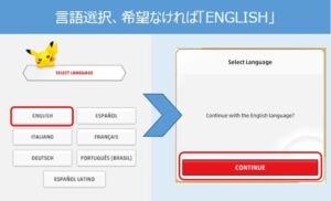 【PC版】PTCGLインストール手順とおすすめVPNサービス | ポケカ飯