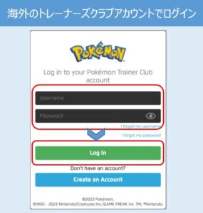 【PC版】PTCGLインストール手順とおすすめVPNサービス | ポケカ飯