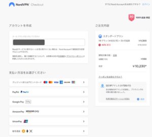 【PC版】PTCGLインストール手順とおすすめVPNサービス | ポケカ飯