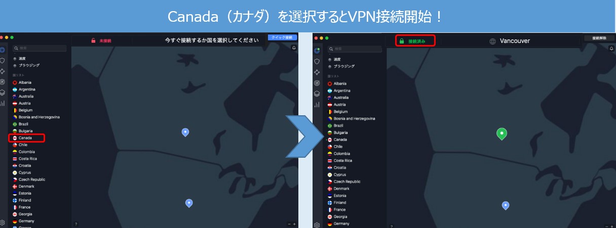 【PC版】PTCGLインストール手順とおすすめVPNサービス | ポケカ飯
