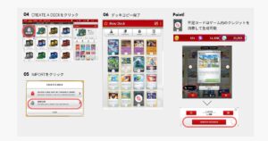 【PTCGO】爆速でデッキを構築する方法（PTCGLもOK） | ポケカ飯