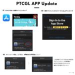 【iPhone/iPad】PTCGLインストール手順、始め方マニュアル | ポケカ飯