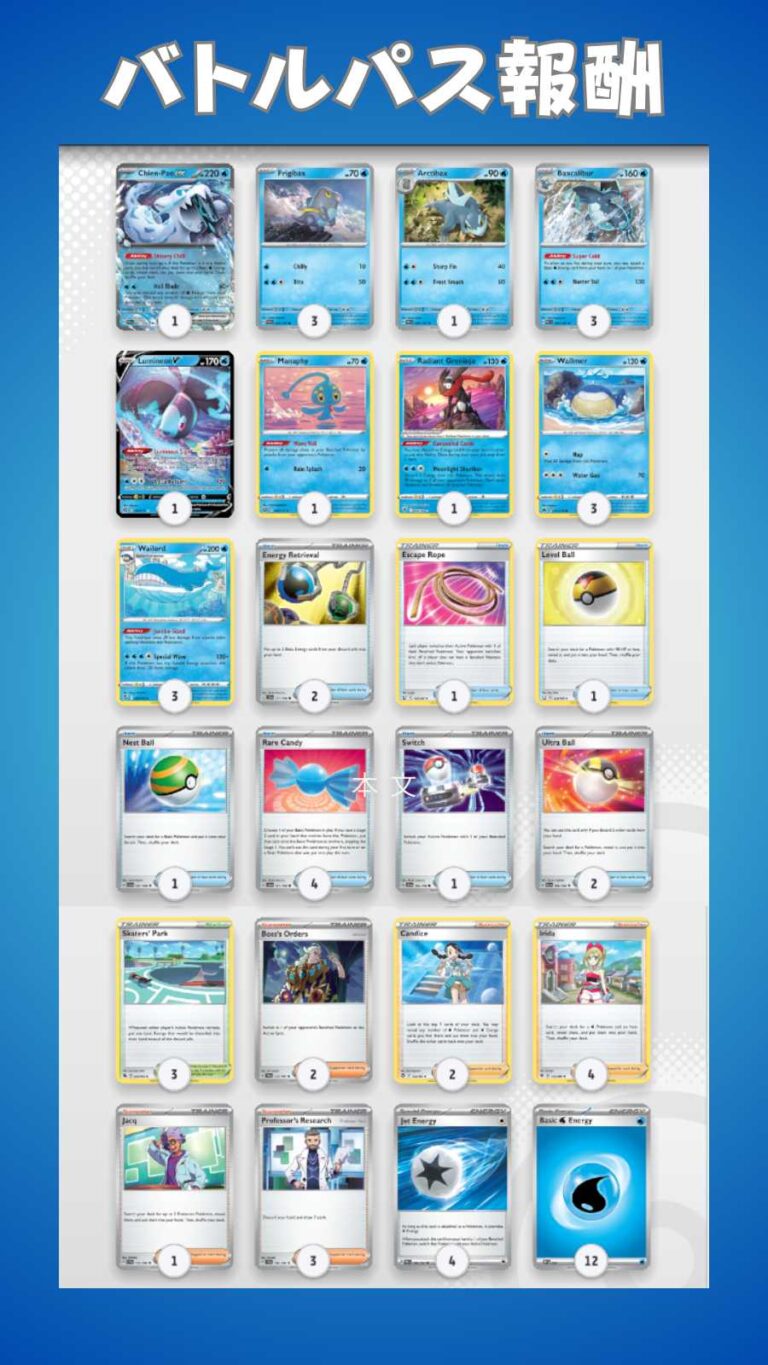 【iPhone/iPad】PTCGLインストール手順、始め方マニュアル | ポケカ飯