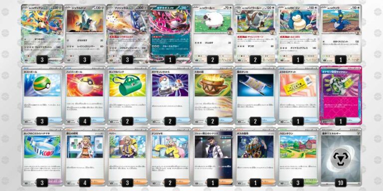 【iPhone/iPad】PTCGLインストール手順、始め方マニュアル | ポケカ飯