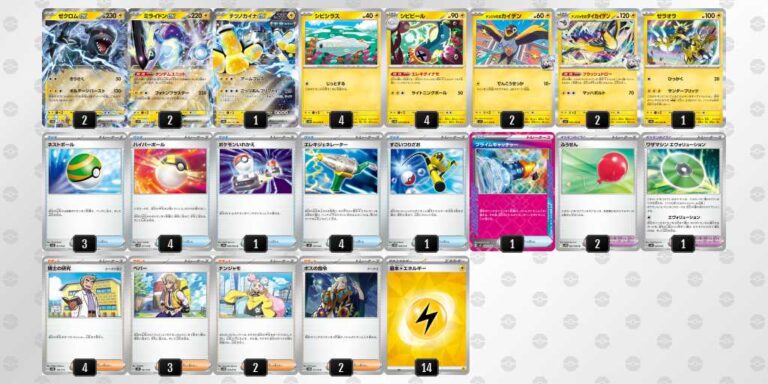 ポケポケ勢向け｜PTCGLでできること・始め方・VPN・ポケポケとの違いもまるっと解説！ | ポケカ飯